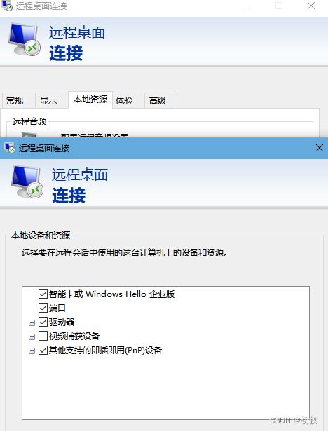 远程桌面从服务器拷文件出错 远程桌面copy文件时 未指定的错误 csdn博客
