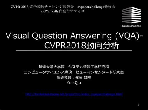 Visual Question Answering Vqa Cvpr2018動向分析 Cvpr 2018 完全読破チャレンジ報告会 Pdf