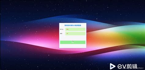 Springbootjavaphpnodepython驾校练车预约小程序【计算机毕设】 Csdn博客
