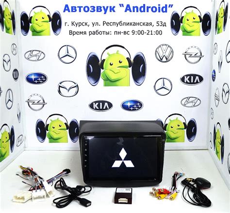 Штатная мультимедиа Android для Mitsubishi Pajero Sport — Автозвук ...