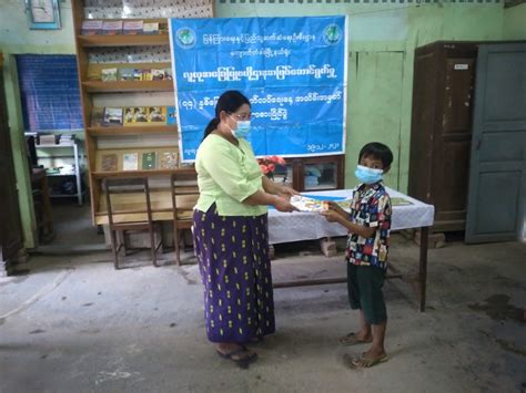 ကျောက်တံခါးမြို့နယ် ပြည်သူ့စာကြည့်တိုက်တွင် ၇၄ နှစ်မြောက် လွတ်လပ်ရေးနေ့ အထိမ်းအမှတ် အားကစားပ