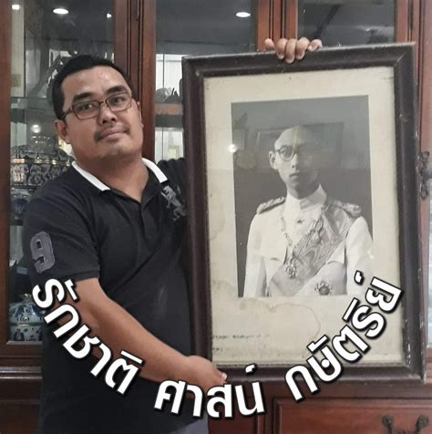 รูปถ่ายเก่า ภาพพิมพ์เก่า พระเกจิคณาจารย์ โชว์ได้ซื้อขายอิสระ ภาพถ่ายสมเด็จพระอริยวงศาคตญาณ