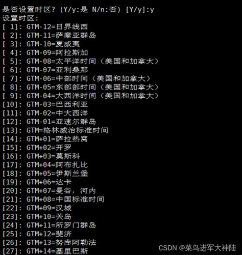 linux 安装达梦数据库 linux安装达梦数据库 csdn博客