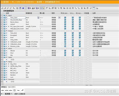 【解密】 西门子plc动态加密计时催款程序 知乎