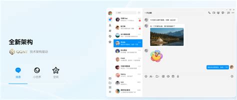 qq用electron 重构后，终实现 linux、macos、windows 三端架构统一！ 腾讯新闻