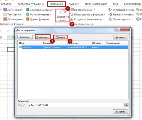 Присвоить значение ячейке в Excel Офис Ассист