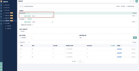 归因分析 Linkflow Help Center