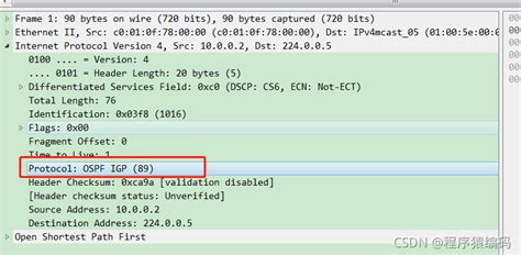 Ospf协议解析及代码实现ospf 开源代码 Csdn博客 Ospf协议解析及代码实现ospf 开源代码 Csdn博客