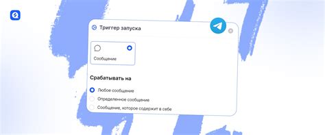 Чат бот в Telegram как создать и настроить Блог Chatplace