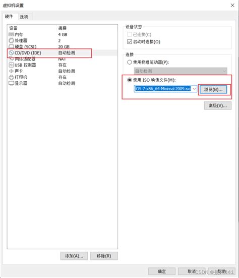 大数据系统开发综合实验(一)hadoop集群搭建大数据实验hadoop系统 Csdn博客 大数据系统开发综合实验(一)hadoop集群搭建大数据实验hadoop系统 Csdn博客