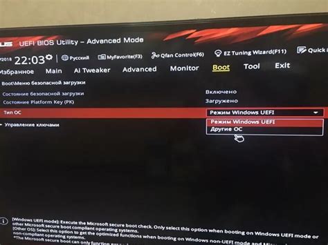 Windows 11 Secure Boot
