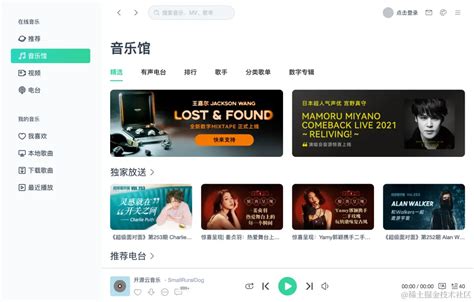 7个 Github 上前端高仿项目！「前端实验室」 专注分享 Github、gitee 等开源社区优质的前端项目、前端技 掘金