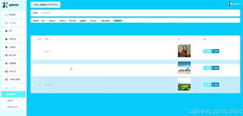 237java Ssm Springboot基于uniapp微信小程序的大学生心理健康分析干预平台系统心理知识音乐视频心理测试（源码文档运行视频讲解视频） Csdn博客