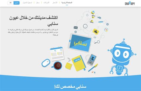Right to left website development Аdvice on design
