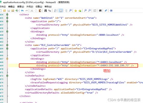 解决 Error 400 The Request Hostname Is Invalid Csdn博客