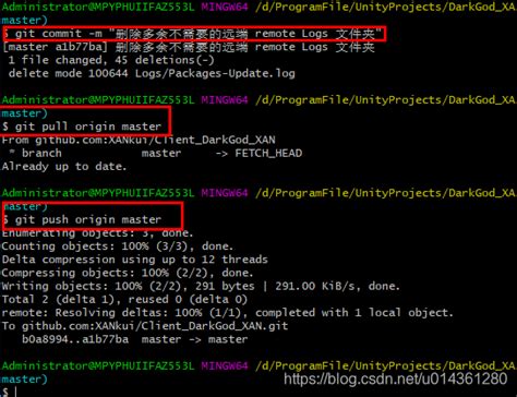 Github 之删除文件或者文件夹（不影响本地文件，只删除远端的指定文件或者文件夹） 操作github删除文件夹 Csdn博客