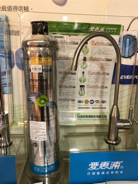 台灣愛惠浦purvive Ef3000ef全流量濕式碳纖活性碳淨水設備~另有purvive Ef1500 有問有便宜 Yahoo奇摩拍賣