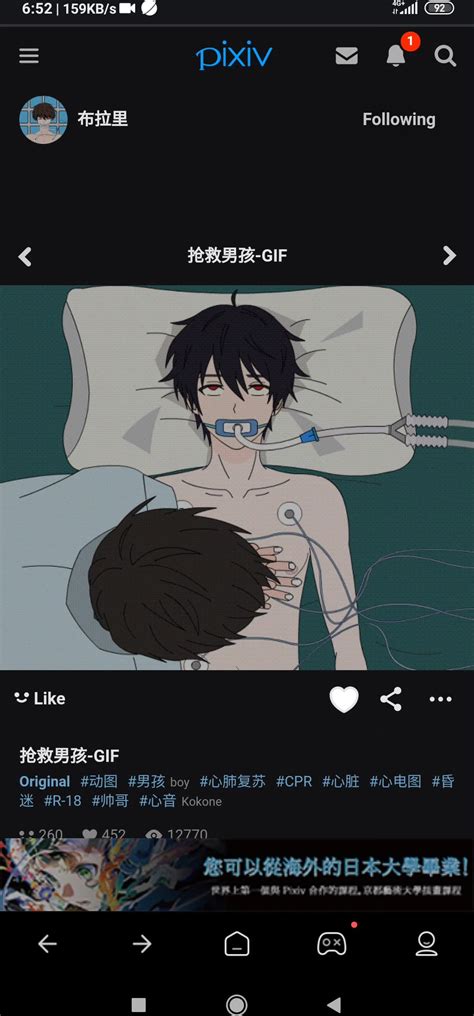 Hentai Anime Babe Gets Cpr ThisVid Com Hentai Anime Babe Gets Cpr ThisVid Com