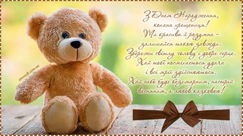 Привітання з днем народження жінці картинки и открытки 100 шт