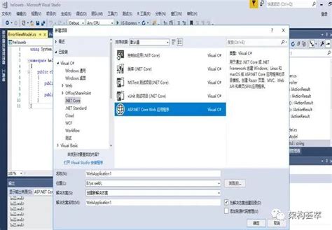 微软 团队宣布 visual basic 停止更新，vb 编程即将谢幕 vb2020支持vb吗 csdn博客