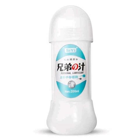 Siyi 200ml Lubricant Lubrication Lube Water Based Minyak Pelincir Oil Gel Personal Use Shopee
