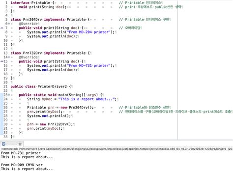 key 인터페이스 구현 메소드 오버라이딩 참조변수 선언 default 메소드 java