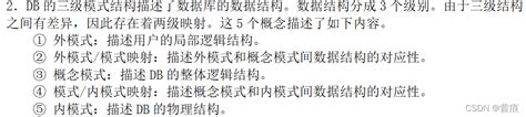 数据库原理及应用（mysql版）数据库原理及应用mysql版电子书 Csdn博客