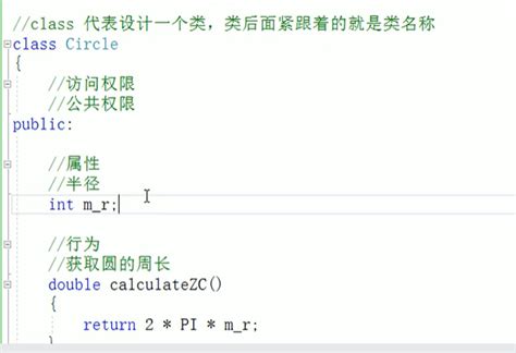 c 类和对象封装 CSDN博客