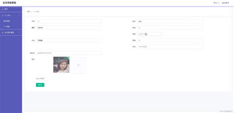 Java论文评审系统ssm评审论文审核系统 Csdn博客