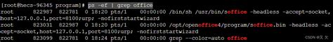 kkfile在线文件预览部署（linux服务器版本） csdn博客