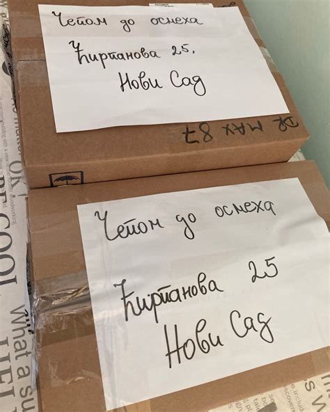 Čepom Do Osmeha Srednja Tehnička škola 23 Maj Pančevo Hvala Veselim Momcima Srednjoškolcima