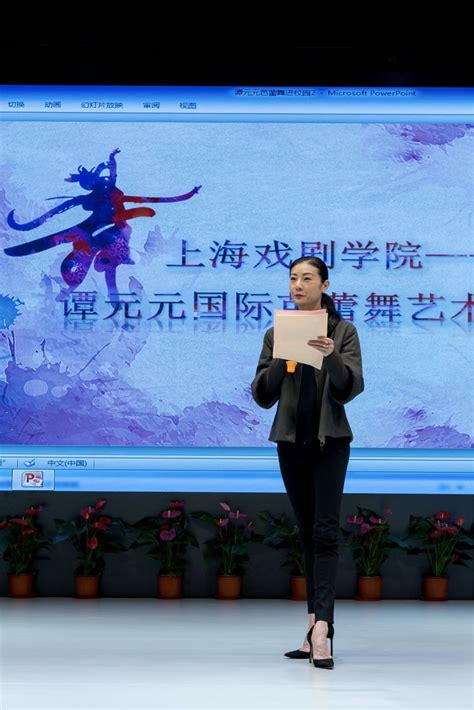 汇演 国际芭蕾明星谭元元走进小学校园