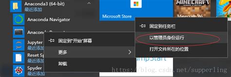 人工智能学习—win10下用anaconda安装深度学习工具tensorflow三翔馆主的博客 Csdn博客