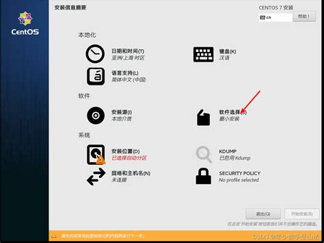部署kvm虚拟化平台kvm虚拟化管理平台 Csdn博客
