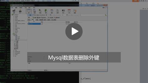 mysql怎麼刪除外鍵？ （圖文 影片） mysql知識 php中文網