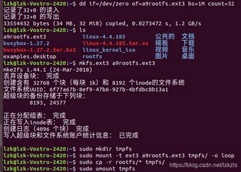 使用busybox制作根文件系统qemu Busybox Iso Csdn博客