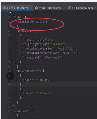 【鸿蒙游戏技术分享 第55期】使用华为鸿蒙自动签名运行一直报错no Signature Fileinstall Failed Error