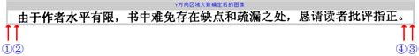 基于matlab的图片中文字的提取及识别 Csdn博客
