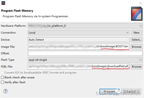 zynq创建boot bin和在线烧写《zynq开发指导》 zynq boot bin csdn博客