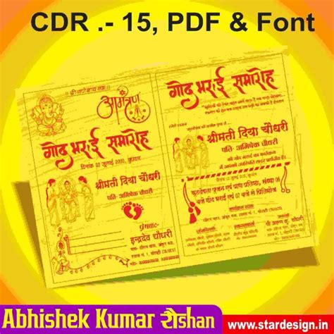 Bakery Bill Book Design Star Design Bakery Bill Book Design Star Design