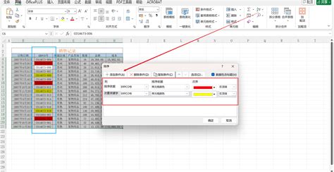 Lumos学习王佩丰excel第四讲：排序与选择 Csdn博客