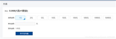 使用快识别进行验证码识别的python教程 Csdn博客