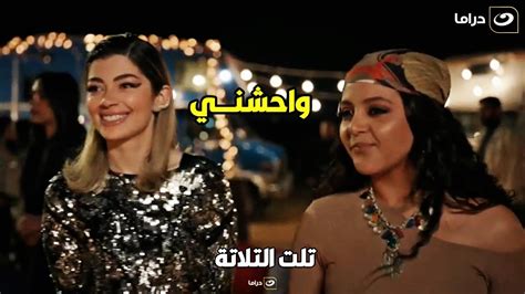 تلت التلاتة ياسمين بتعمل أسرع موف اون في العالم مع جو Youtube