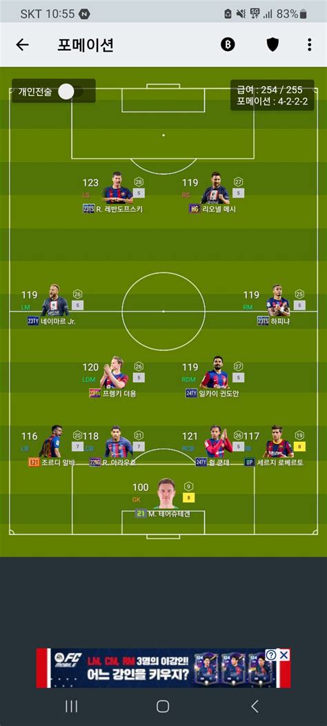 Fc 온라인 인벤 바르샤 센터백 누구씀 Fc 온라인 인벤 자유게시판 Fc 온라인 인벤 바르샤 센터백 누구씀 Fc 온라인 인벤 자유게시판