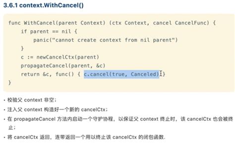 Golang Context理解golang Context中的kv是一个什么结构 Csdn博客
