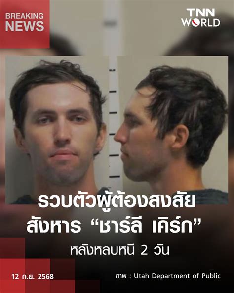 Tnn Tnn Added A New Photo