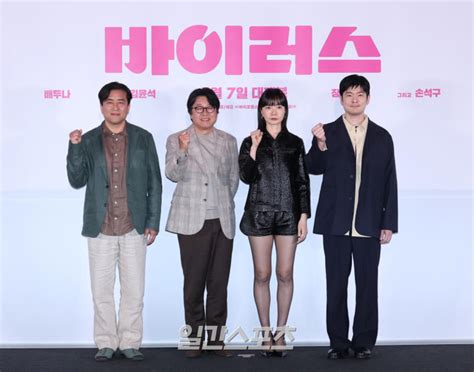 “즐겁고 상큼한 작품 되길”…‘바이러스 배두나·김윤석의 ‘톡소는 로맨스 [종합]