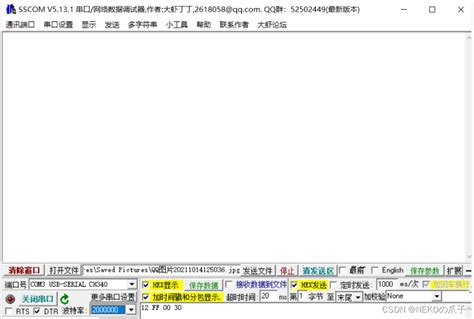 作业：基于stm32的0 96寸oled显示屏显示数据 0 96 oled 显示16进制数字 csdn博客