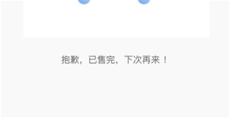 华为宣布：正式开启预订！网友：抢不到，根本抢不到腾讯新闻