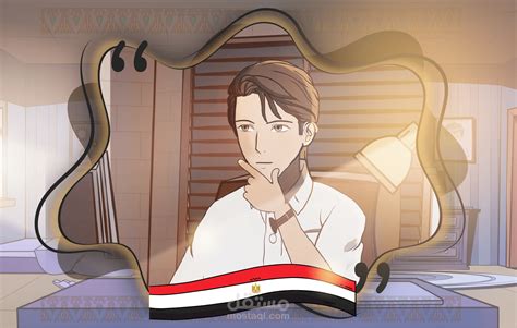 ميم نون رسوم متحركة Meem Noon 2d Animation مستقل